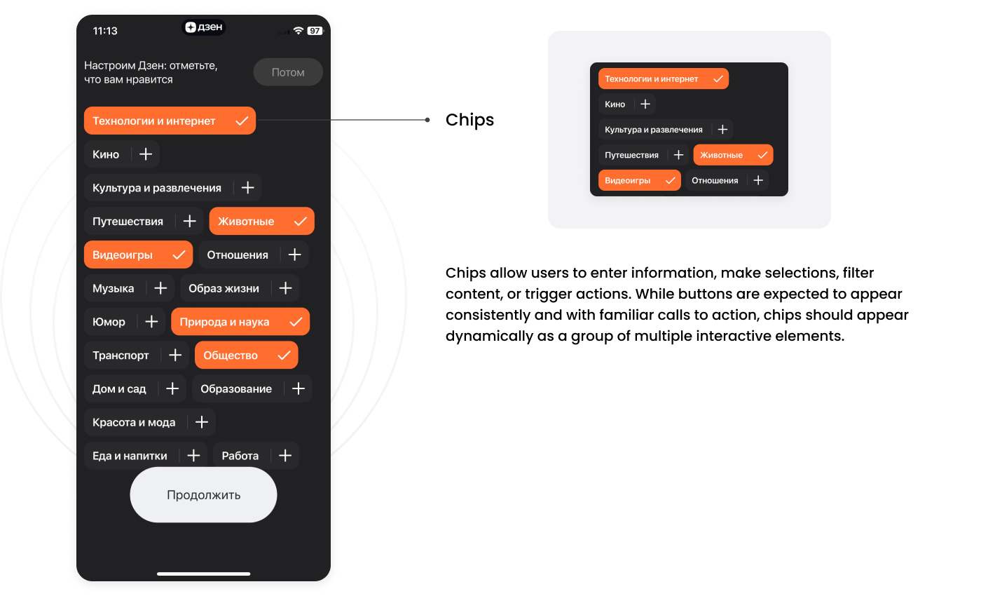 Dnas - UX/UI Design References
